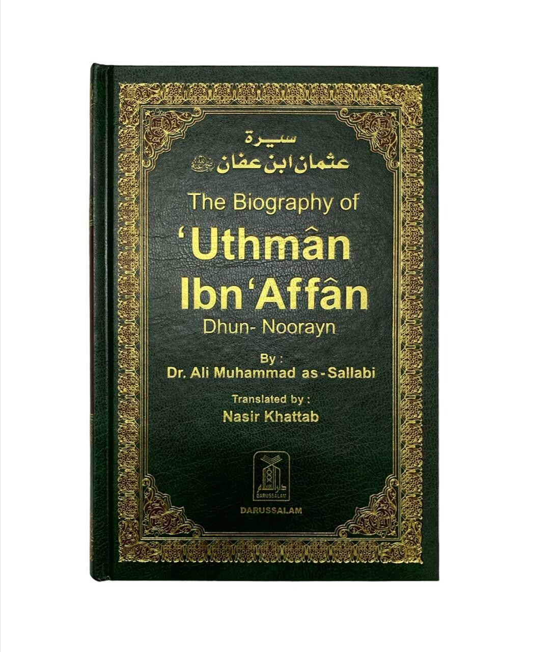 The Biography of Uthman Ibn Affan – Deen Store
