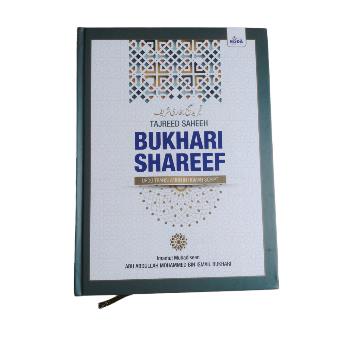 Saheeh Bukhari Shareef [ Urdu Translation In Roman Script ] – Deen Store