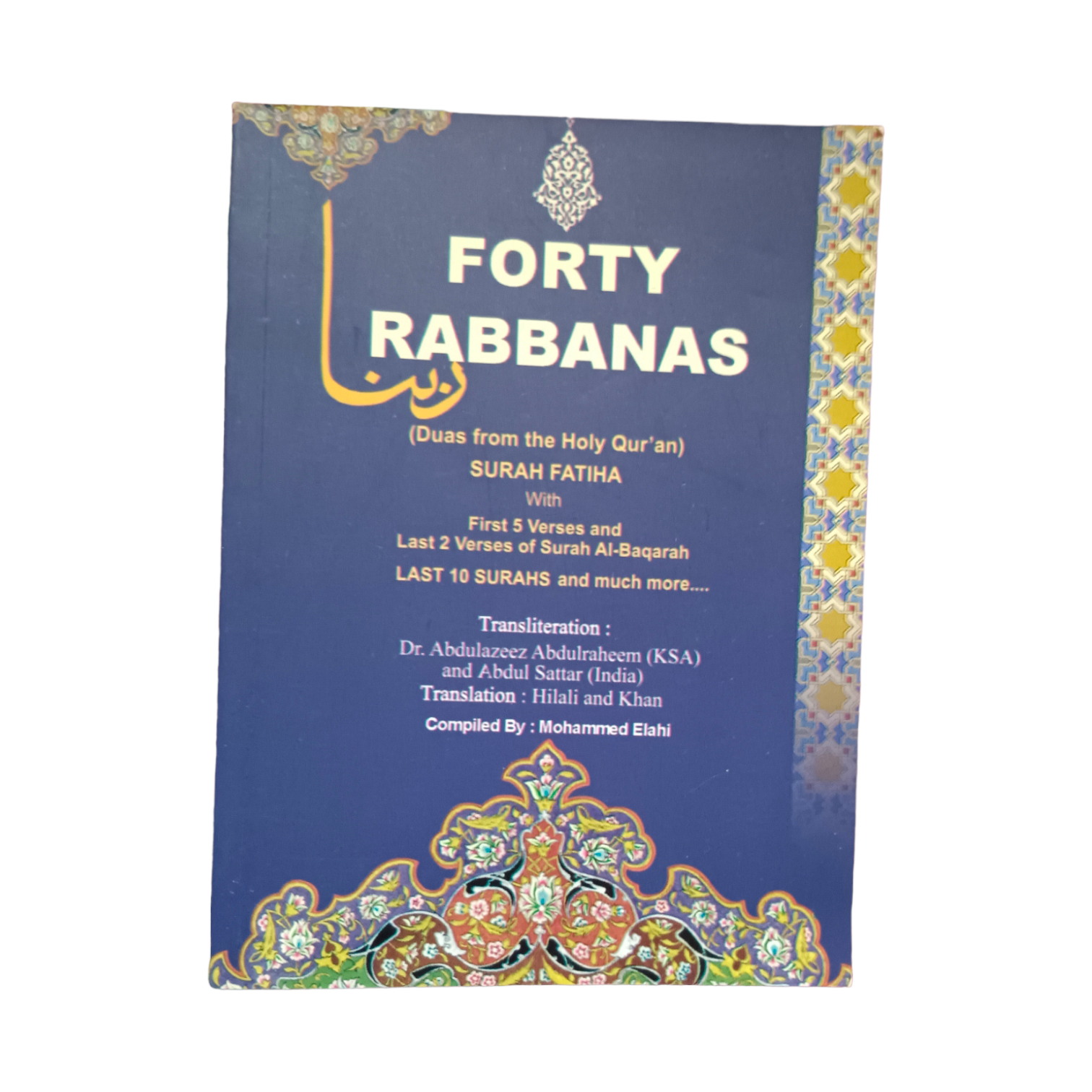 Forty Rabbanas – Deen Store