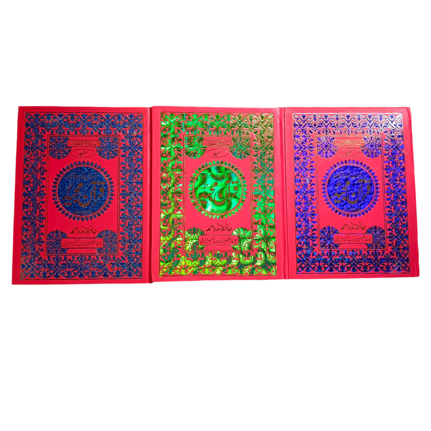 Asaan Urdu Tarjuma Quran Majeed (Word To Word) – Deen Store