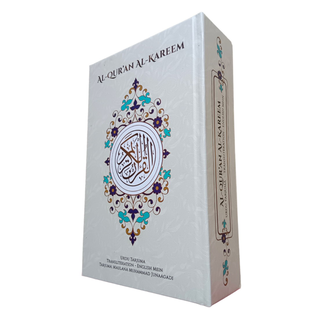 The Holy Quran[Urdu Tarjuma Transliteration] – Deen Store