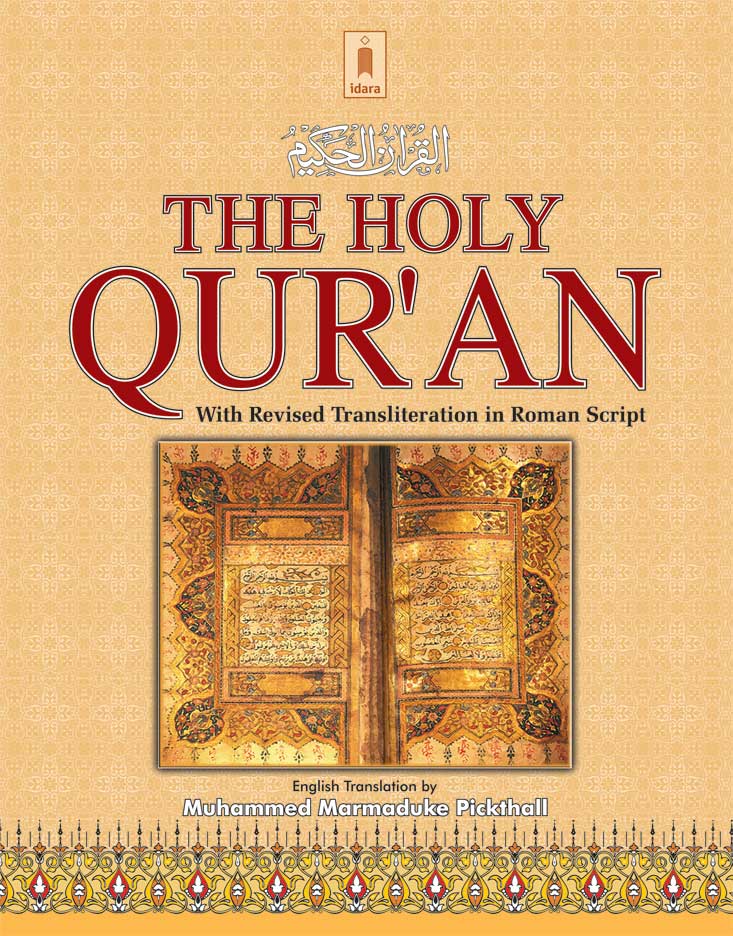Holy Quran with Arabic Text, English Translation and Roman Translitera ...