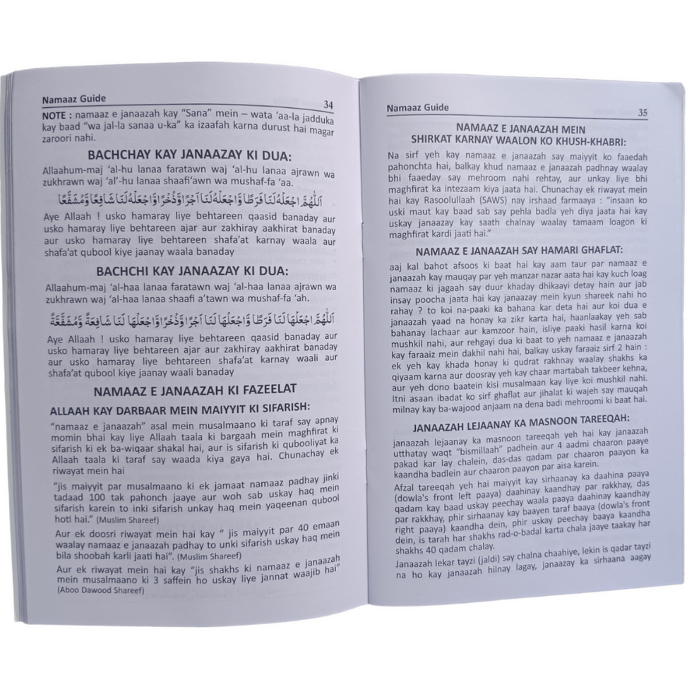 Namaaz Guide (Urdu translation in Roman Script) – Deen Store