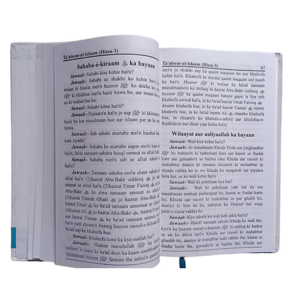 Taleemul Islam (Urdu Translation In Roman Script) – Deen Store