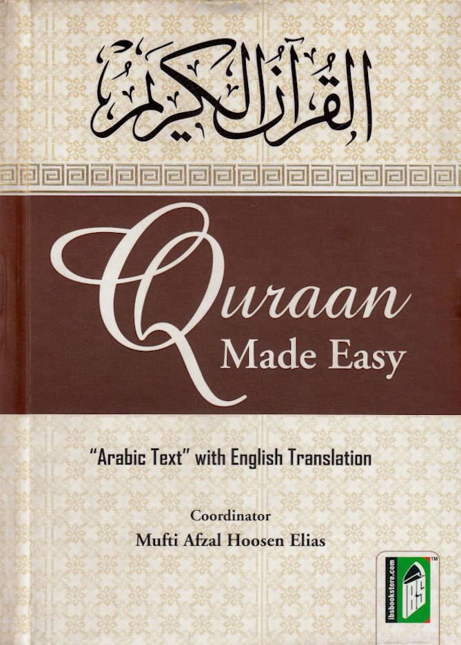 Quran Made Easy – Arabic Text with English translation. (PB) – Deen Store