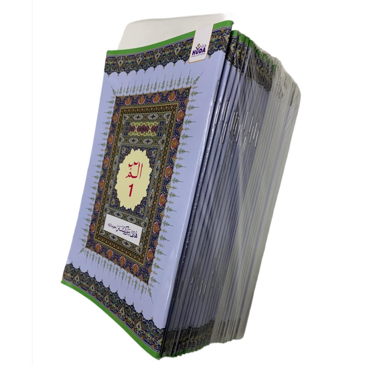 Quran 30 Para set Normal Paper [BIG Letter] – Deen Store